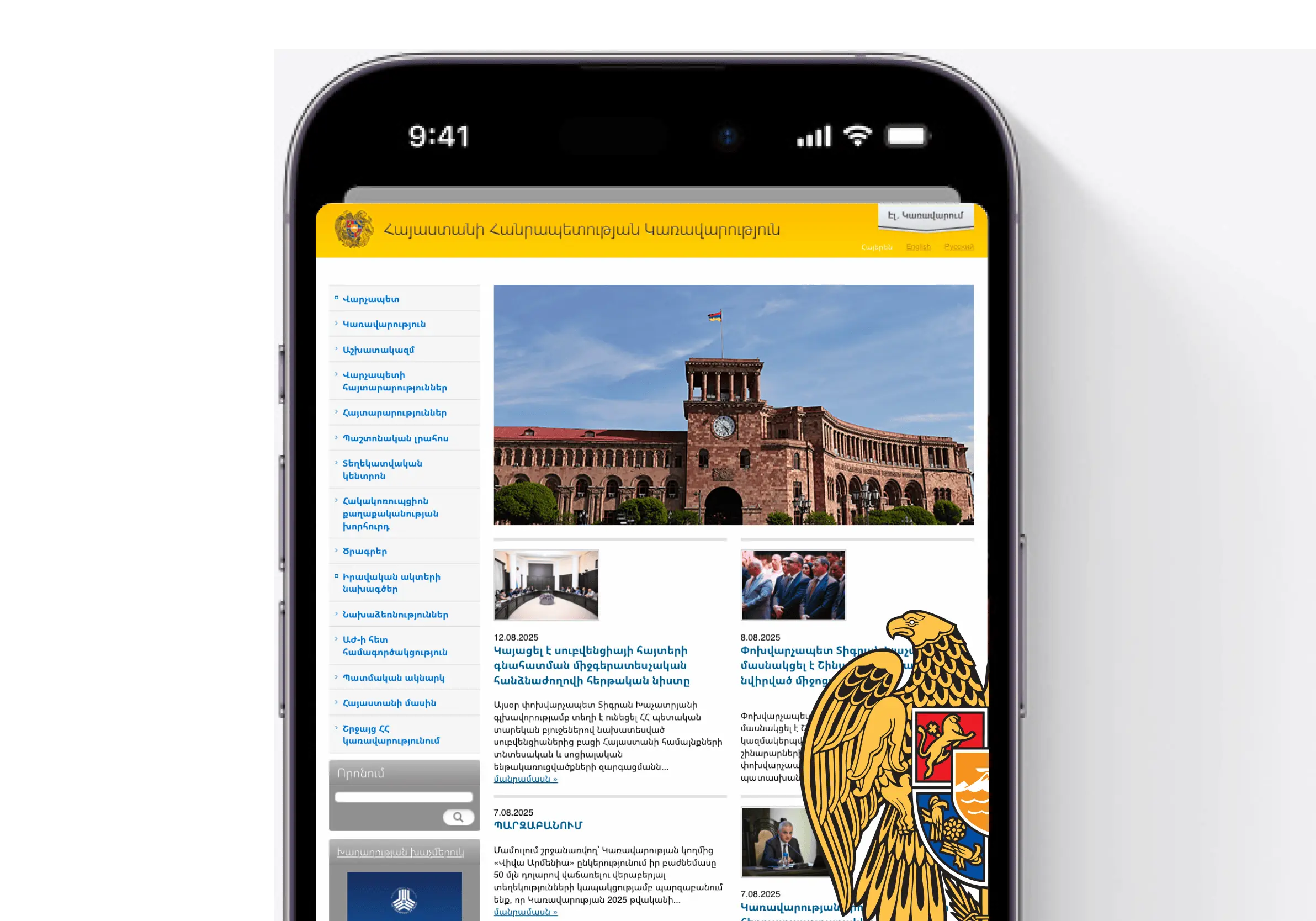 ECOS Bitcoin Mining App & BTC Cloud Platform | ecos